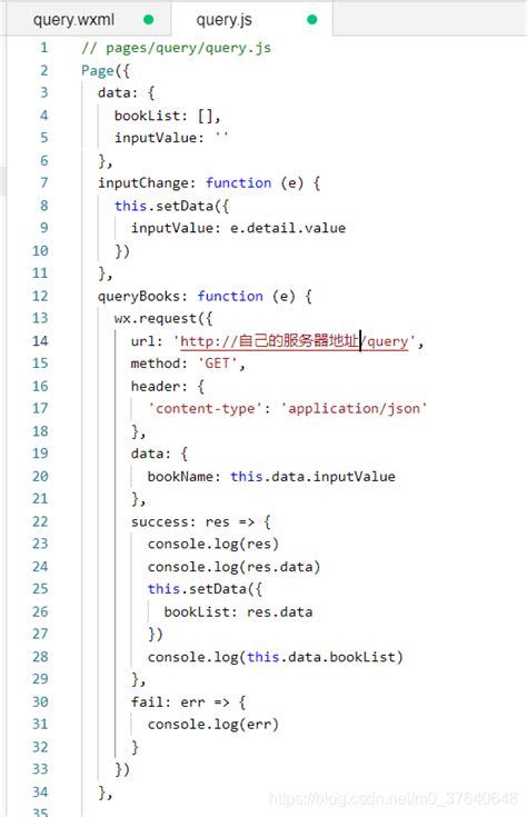 用spring Boot进行后端开发（二）：与微信小程序的交互，在微信小程序端获取数据并显示用spring Boot进行后端开发二与微
