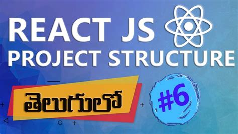 React Js Project Structure React Js In Telugu React In Telugu