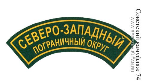 Обои На Телефон Пограничные Войска 57 фото