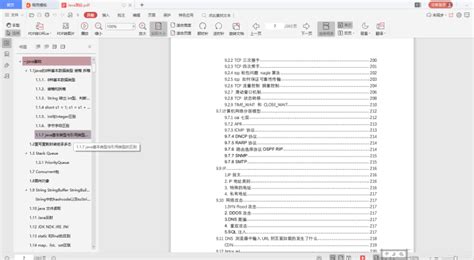 Java高级开发岗必问知识点，威力加强版资深java 开发 都问什么 Csdn博客