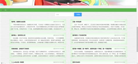 基于python的唯品会服装销售决策支持平台可视化大屏的研究与实现唯品会女装数据可视化 Csdn博客