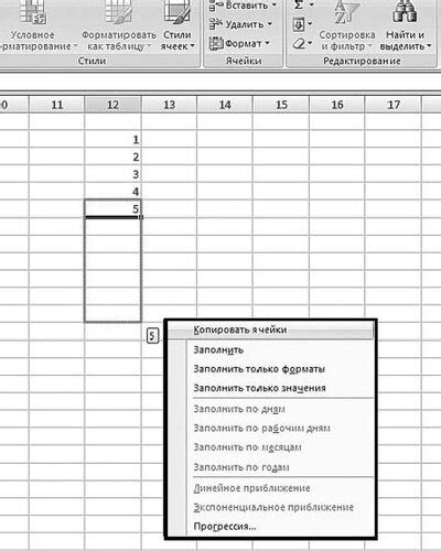 Автозаполнение ячеек в книге Excel — Ms Excel
