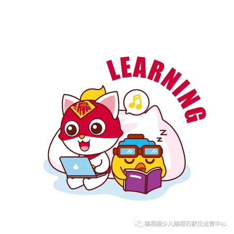 编程猫图片 编图片 编图标 大山谷图库