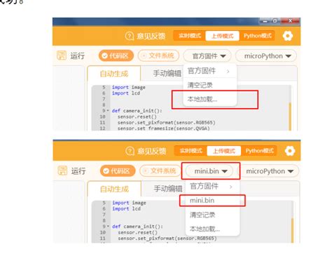 Maxiduino加载模型时出现内存溢出错误怎么办 红颜丽人