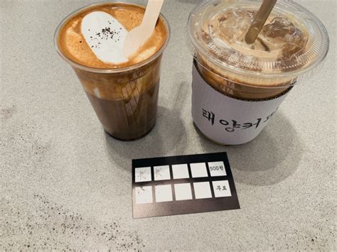 [대전여행] 대전 신세계백화점 Artandscience 인기 맛집 3층 태양커피 아인슈페너 네이버 블로그