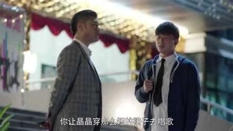 我怕来不及张钊来找魏志国理论却被魏志国三言两语打发走了 高清 P在线观看平台 腾讯视频