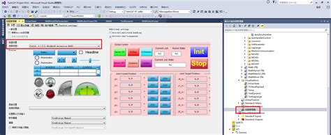 倍福twincat贝福beckhoff常见问题faq 人机界面如何修改界面皮肤twincat怎么讲图形显示界面变为浅色 Csdn博客