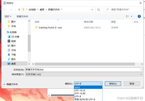 windows批处理 cmd bat 常用命令教程 windows批处理命令教程 csdn博客