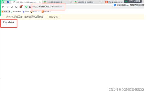 Apache Web服务器的配置基于centos 7centos7apache配置 Csdn博客