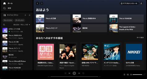 Dailyui 009｜音楽アプリのuiデザイン