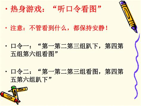 八年级主题班会 13我和父母“换”角色 课件（15ppt） 21世纪教育网