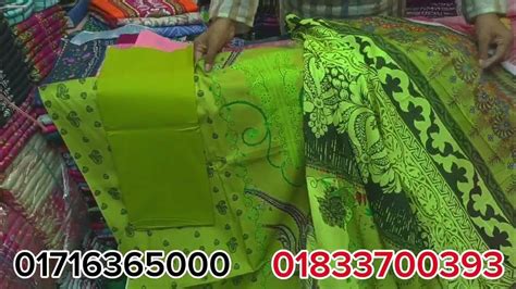 জমজম লাগজারি সুইচ নতুন থ্রি পিস কালার ডিজাইন গরমের আরাম Youtube