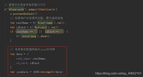 基于flask开发的前后端分离租房项目（四）python 基于flask前后端分离项目案例 Csdn博客