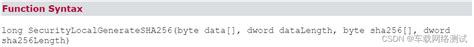 vector capl aes算法介绍（续1） capl计算sha256 csdn博客