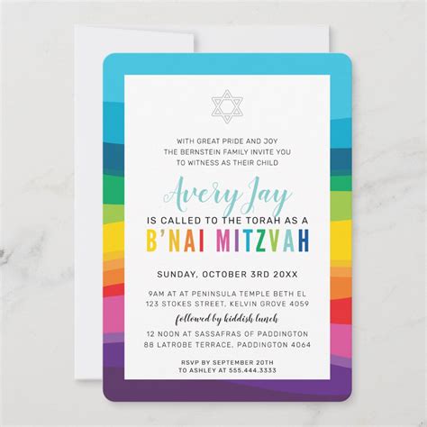 Modern Bnai Mitzvah Colorful Technicolor Rainbow Invitation Zazzle