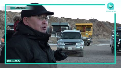 Нэг хүний аминд хүрсэн Салхитын мөнгөний ордын түүх юу вэ Youtube