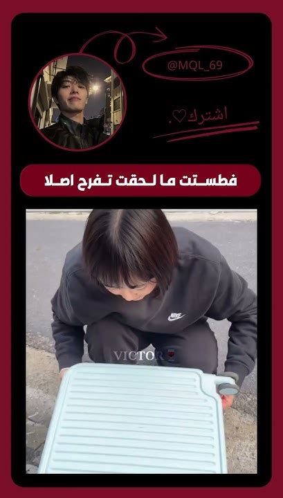فطستت Bts Shorts Srt Fyp Akv Youtube
