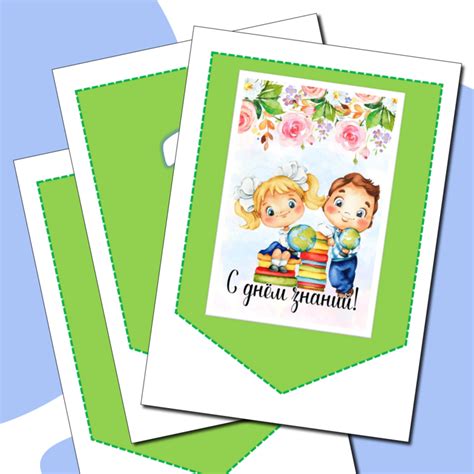 Флажки на 1 сентября ЗДРАВСТВУЙ ШКОЛА