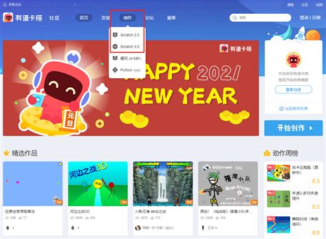 在家也可以编程！3个免费的中文在线少儿编程scratch网站分享 家长论坛 家长帮交流社区