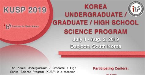 물리학자 5주 체험 Ibs 다국적 학생 참가자 모집