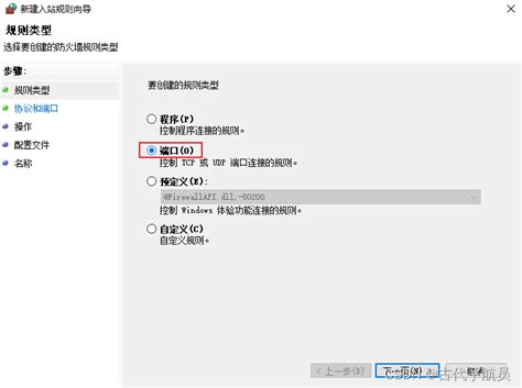Windows安装freesshd Csdn博客