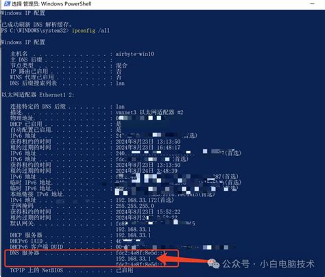 openwrt有三个地方设置dns，究竟设置哪个地方会更好？ openwrt dns csdn博客