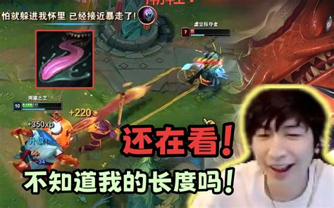 小超梦呦 你还看起来了 你是真不知道我的长度 巨舌鞭笞正在鞭打每个好奇的小朋友 空白的心丶z 空白的心丶z 哔哩哔哩视频