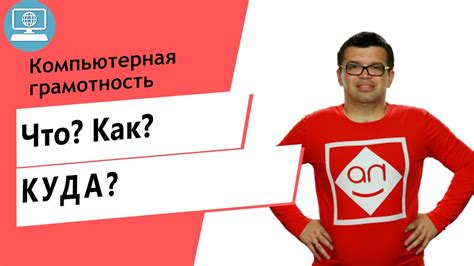 Что должен знать видеоблогер про компьютер и другую технику? - YouTube