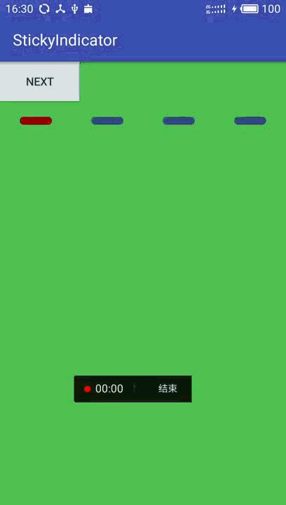 Android弹性圆点指示器绘制详解android 圆点治时期 Csdn博客