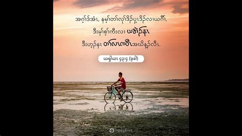 ကိၣ်လၢတနံၤဘၣ်တနံၤ ၂၀၂၃ နံၣ် လါနိၣ်ဝ့ဘၢၣ် ၂၁ သီ Youtube