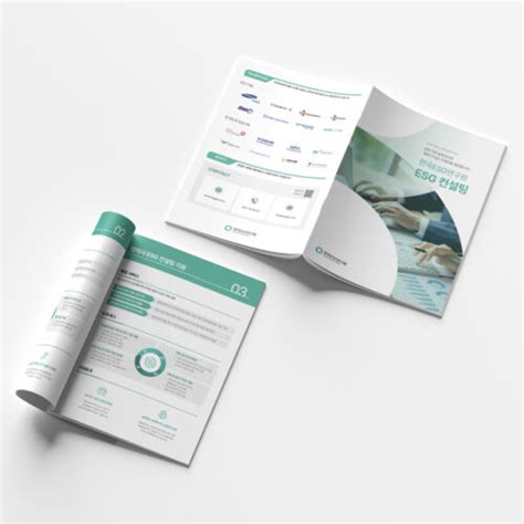 포트폴리오 기업 카탈로그 브로슈어 리플렛 디자인 전문 제작업체 포에디트