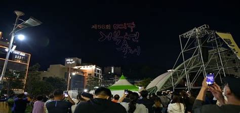 여수거북선축제 전라남도 대표축제로 자리매김…5년 연속 선정