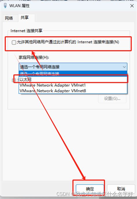 windows电脑如何连接linux开发板 windows下用usb连接的开发板用adb打开是linux 吗 csdn博客