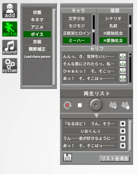 Kk Kks C22 Vc Mh Hentai Loverslab