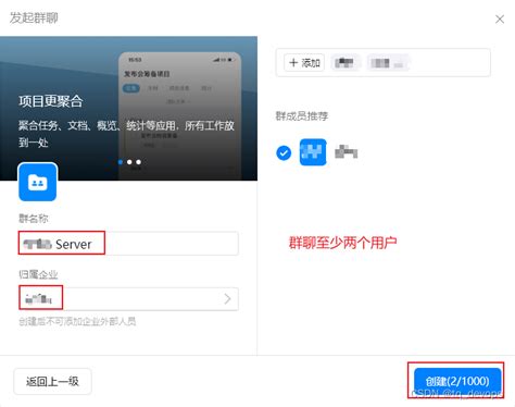 zabbix对接钉钉 超详细 csdn博客