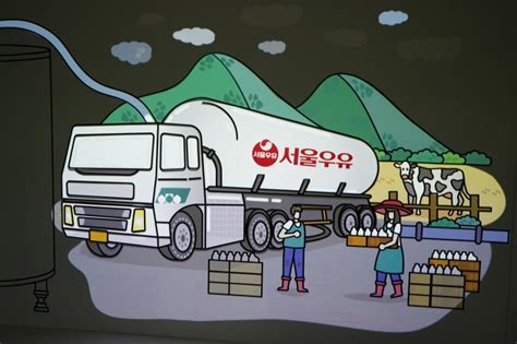 서울우유 양주공장 어린이견학 신청부터 사은품후기까지 네이버 블로그