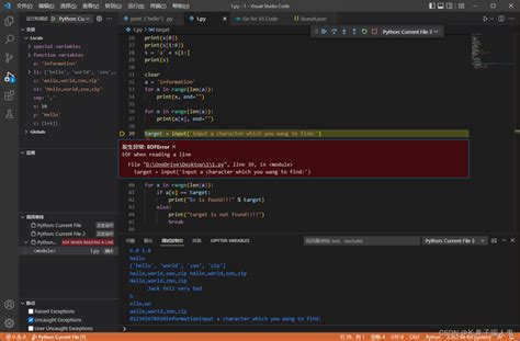 vscode如何将输出从终端调整到调试控制台并且解决python中input语句异常问题 vscode结果怎么用调试控制台输出 csdn博客