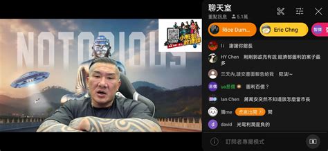 突發：館長開直播崩潰，有人問他不是嗆阿北被羈押要帶一百倍的人衝地檢？館長說百倍的人一定有啦，可是阿北不希望大家為了他勞民傷財，民眾黨也沒有聯絡