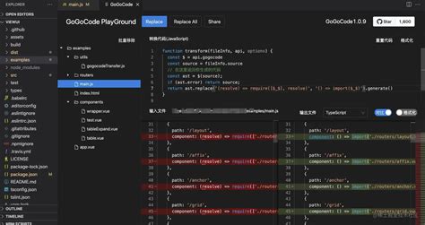 用这个vscode插件分分钟搞定整个项目的代码替换前言 自 gogocode 工具开源以来就听到了社区小伙伴对 vs 掘金