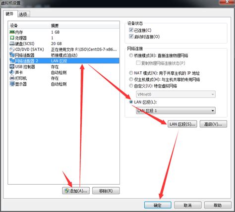 CentOS 搭建DHCP服务器 苦逼运维 博客园