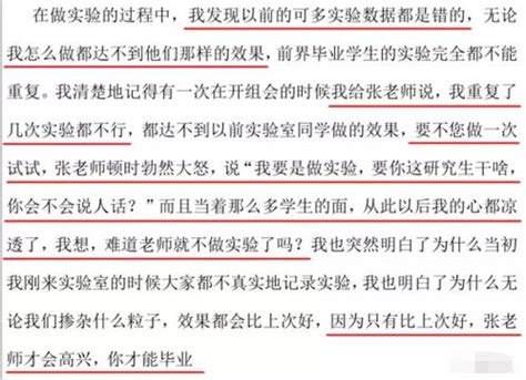 学术不端检举 学术不端行为如何认定 lcnki学术不端论文查重网