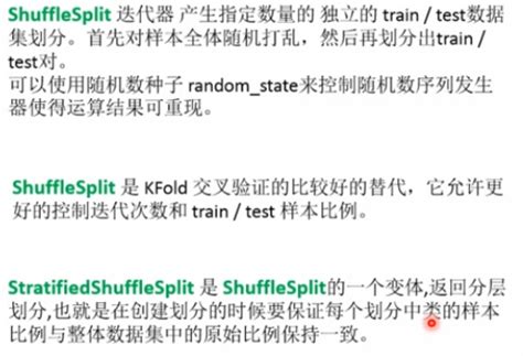 【sklearn】数据拆分方法汇总留一法需要拆分数据吗 Csdn博客
