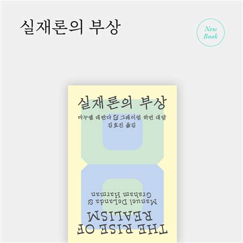 아카데미느티나무