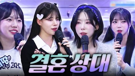 최군의 결혼 상대를 언급했더니 여자 스트리머의 생각지도 못한 반응이⁉ Youtube