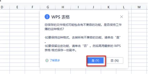 如何将excel表格转换成csv文件360新知