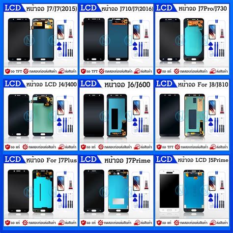 Lcd Display หน้าจอ Lcd J7 Prime J7 J701 J710 J730 J7plus J4 J6 J4plus J6plus J5prime Shopee