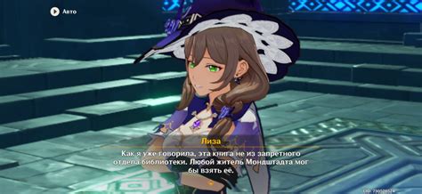 Pingl Par Djhnn Cnn Sur Genshin Screenshots