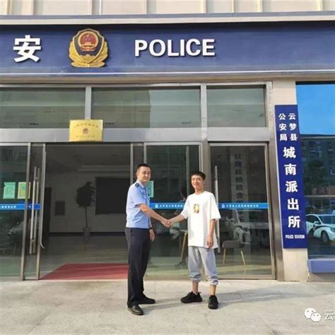 【建设平安云梦】5500元礼金转错账号，民警及时协调帮助追回詹先生转账值班