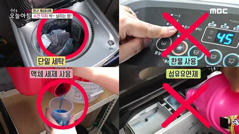 악취 세균 걱정없이 여름철에도 뽀송하게 수건 세탁하는 법~