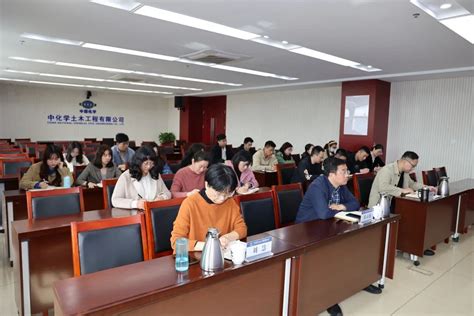 公司召开建设世界一流财务管理体系宣讲暨税务交流会 化学工业岩土工程有限公司